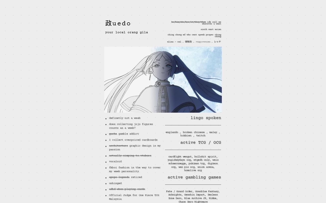 政uedo profile